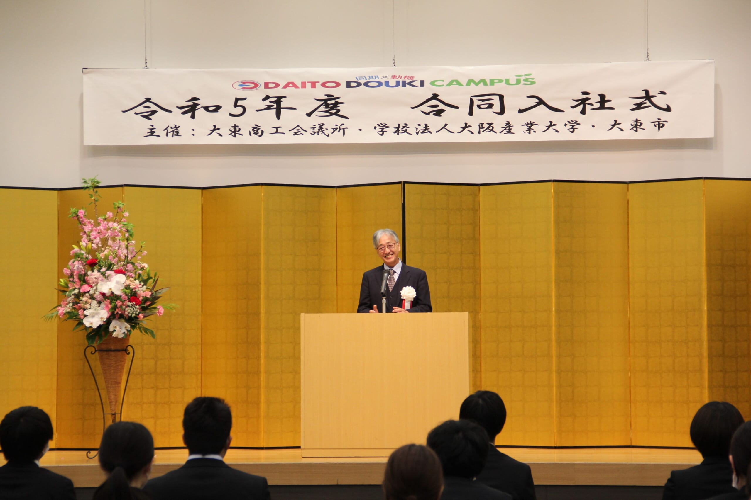 DDC3 | | 大阪産業大学