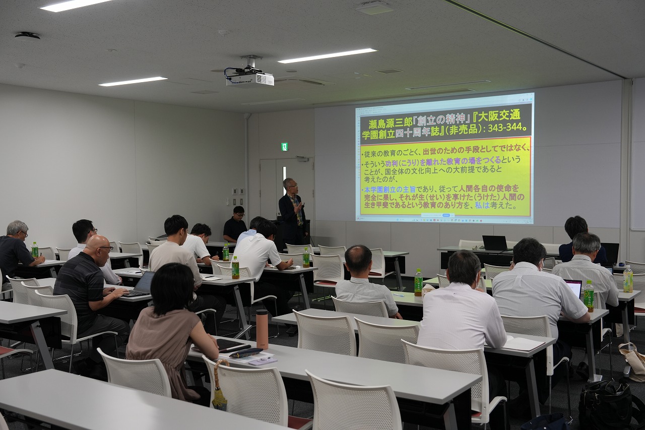 令和6年度 全学FD・SD研修会を開催しました。 | FD・SD活動 | 大阪産業大学