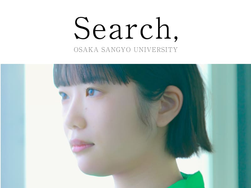 Search,OSAKA SANGYO UNIVERSITY|大阪産業大学